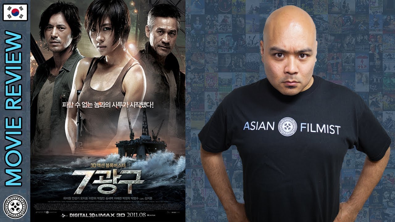 Sector 7 - Movie Review - YouTube