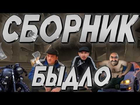 Евгений Вольнов - сборник пранков с \