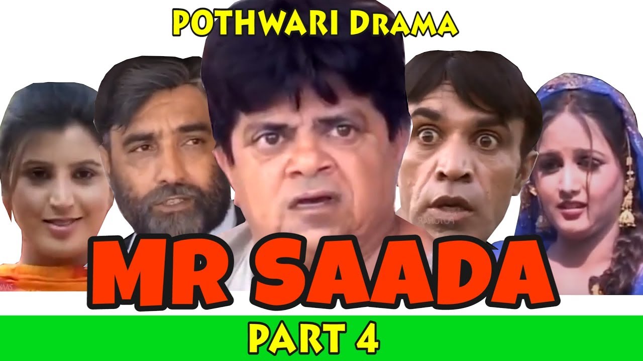Pothwari Drama 2017 - Mr Saada - Shahzada Ghaffar, Hameed Babar - Part ...