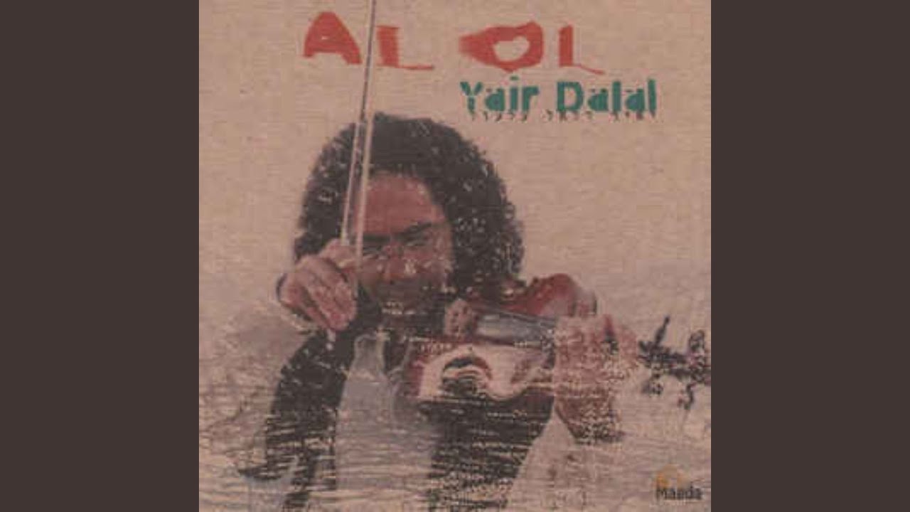 Al Ol - YouTube