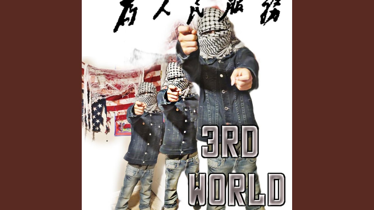 Third World - YouTube