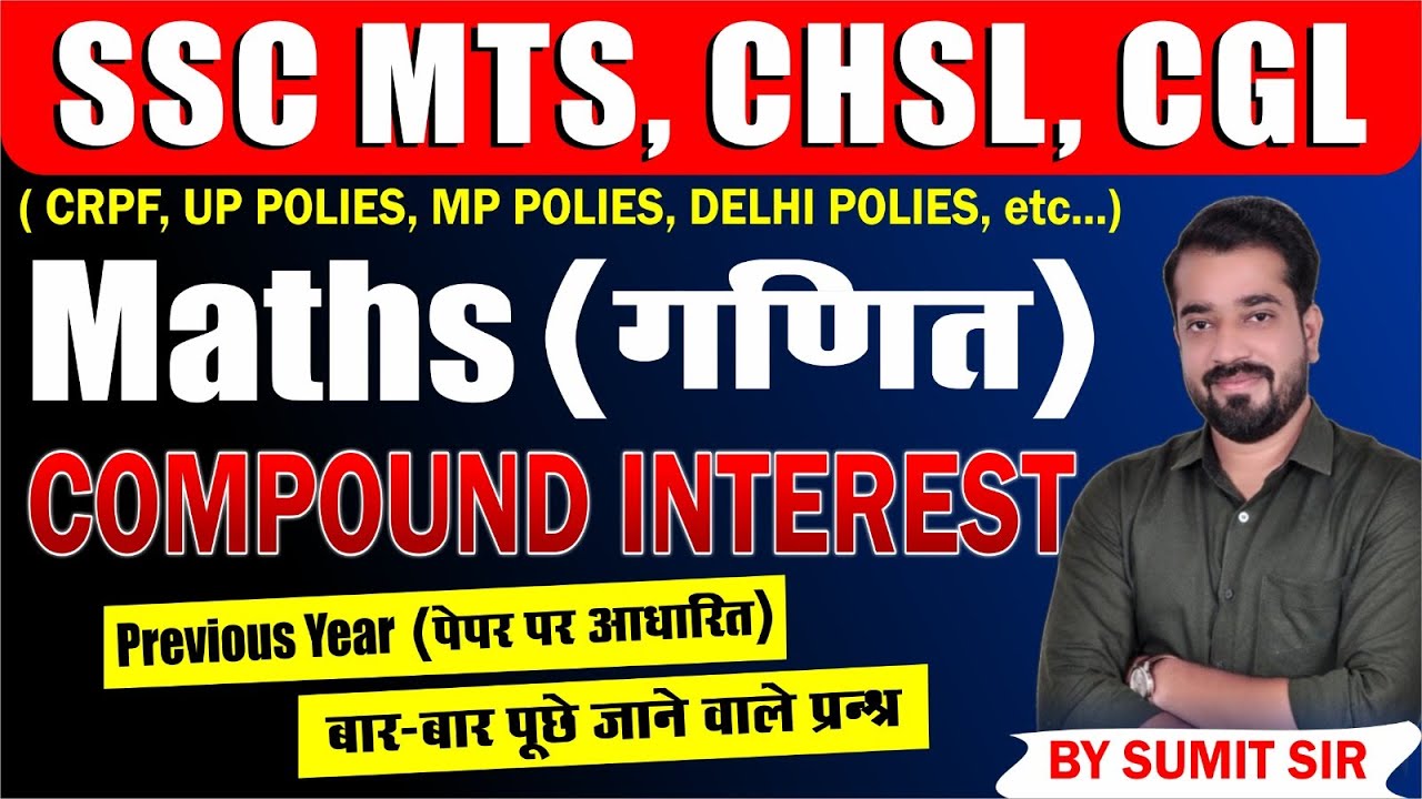 Compund interest | Maths Concept Series by Sumit Sir | Compound ...