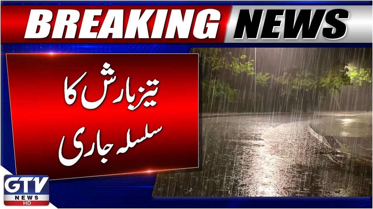 Heavy Rain in Quetta | Weather Forecast | Winter Update | Breaking News ...
