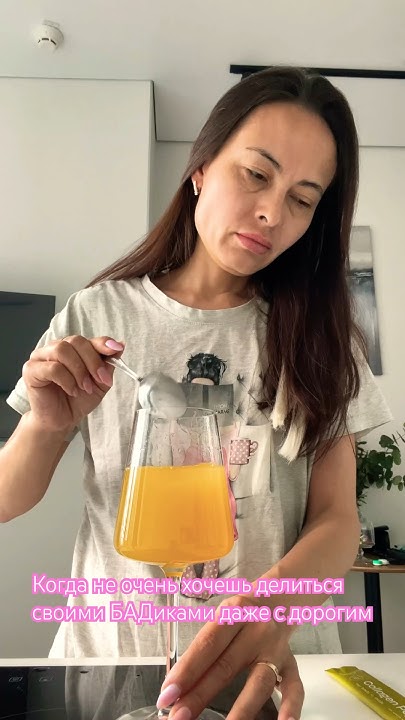 Дренирующий напиток от отеков. Ссылка для заказа в первом комментарии 😘 ...
