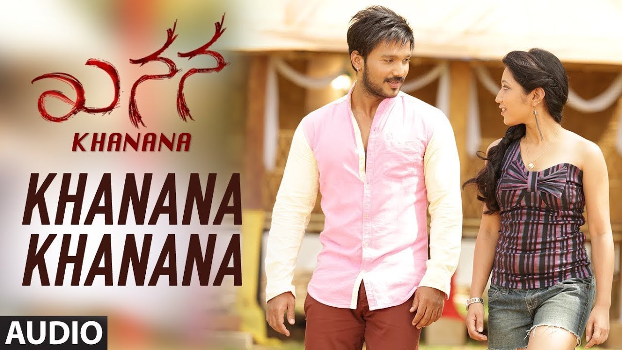 Khanana Khanana Full Audio Song | Khanana Kannada Movie | Aryavardan ...