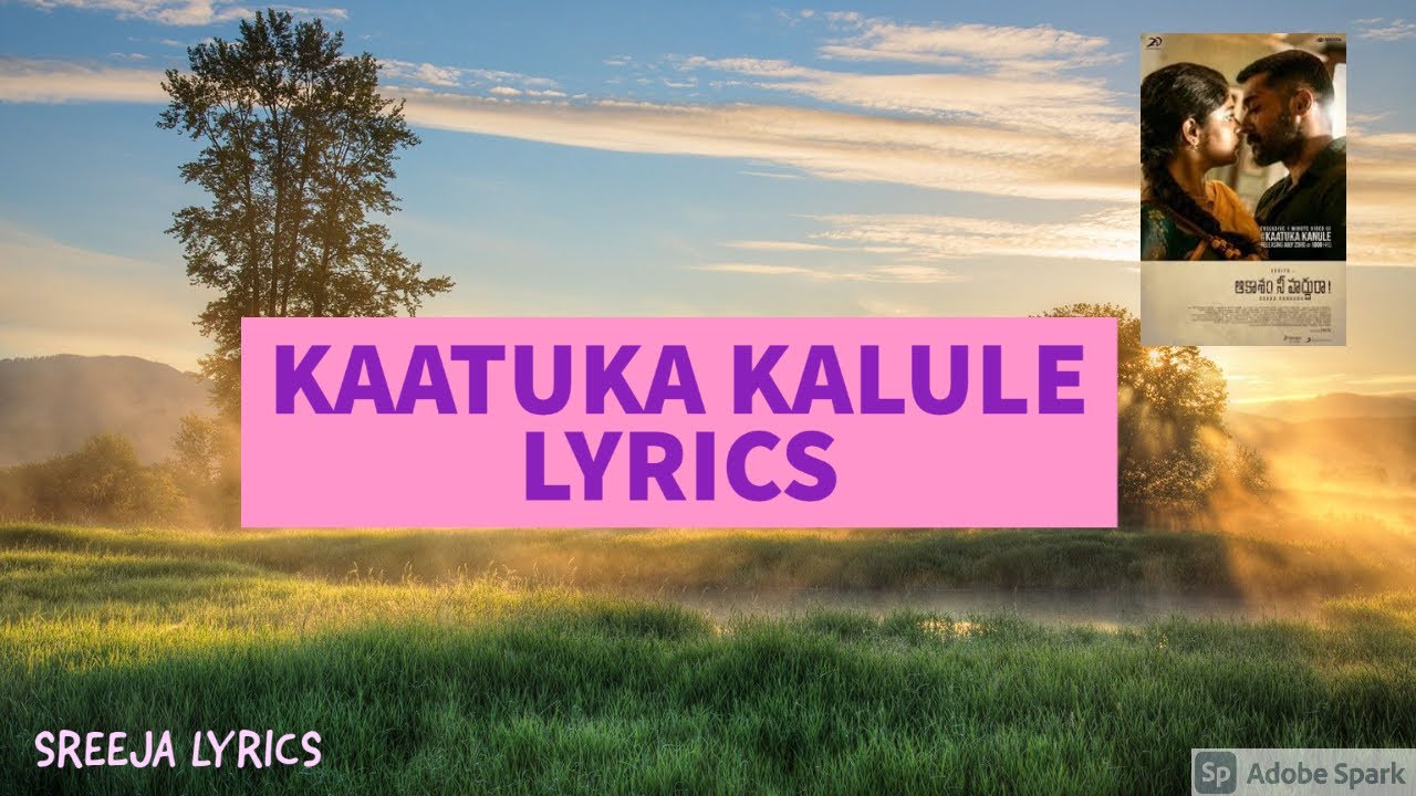 Katuka Kanule Lyrics// Akkasam Nee Haddhu Raa // Song 1 // Sreeja ...