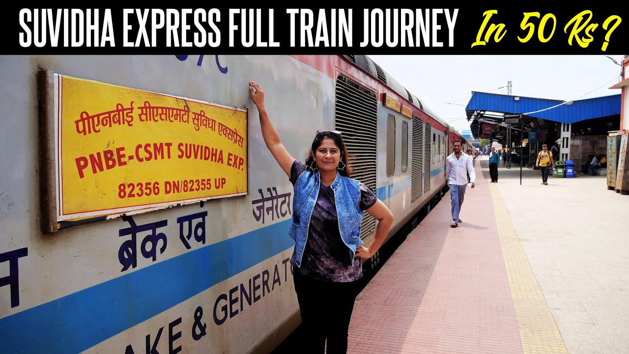 50 रूपये में पटना तक की रेलयात्रा? 82356 PNBE Suvidha Express Full ...