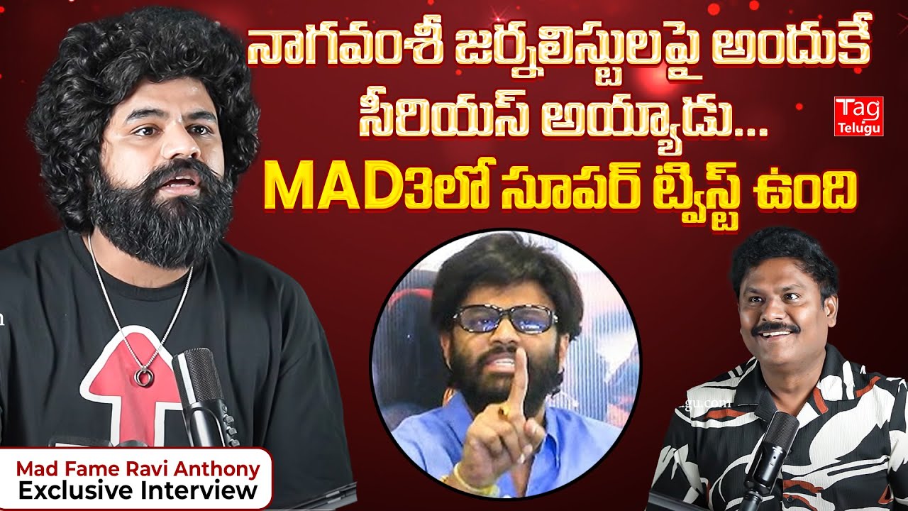 Mad Fame Ravi Anthony Reveals About MAD-3 Story | MAD Square Success ...
