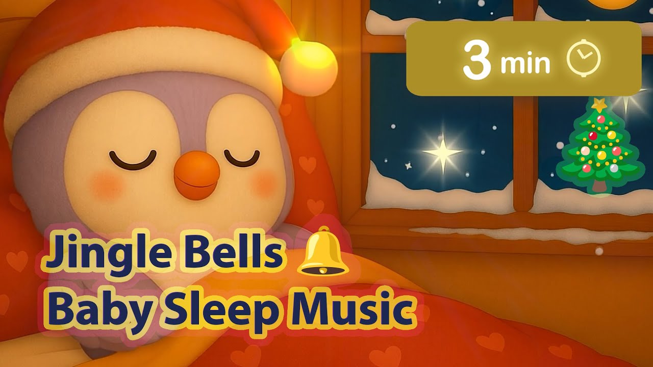 Jingle Bells Christmas Lullaby 🔔 Baby Sleep Music in 3 Minutes | Nooni ...
