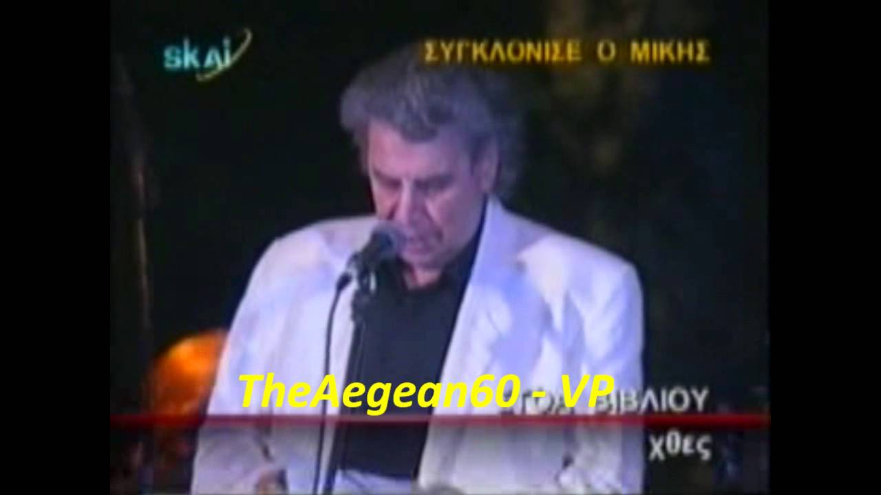 Γ.ΝΤΑΛΑΡΑΣ - ΕΙΜ'ΑΗΤΟΣ ΧΩΡΙΣ ΦΤΕΡΑ - YouTube