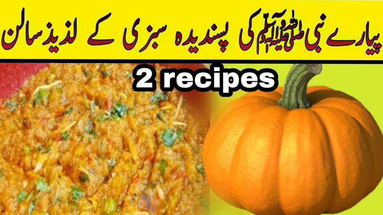 Halwa Kaddu recipe | How to make Pumpkin Sabzi | Petha ki Sabji | Kaddu ...