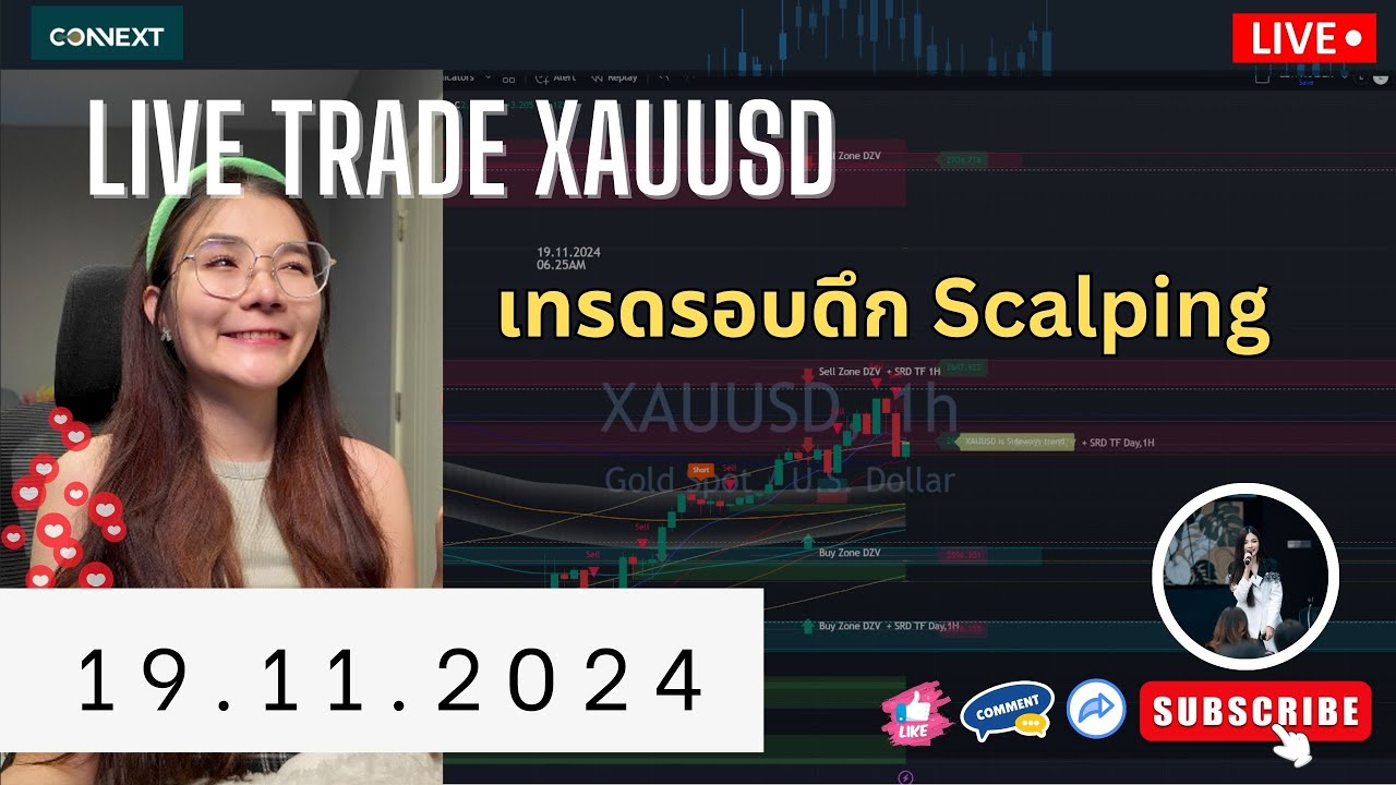 Scalping Mission TP 1000จุดกันค่าา XAUUSD 19.11.2024 #forex #เทรดทอง #xauusd #connextfx - YouTube