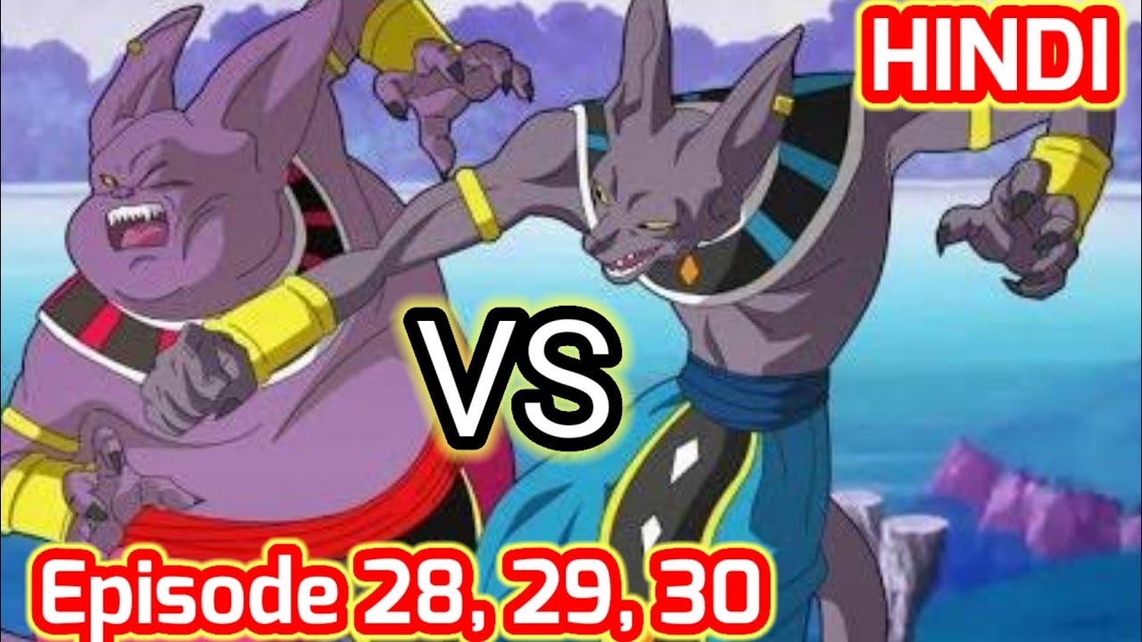 Dragon Ball Super Full Episode 28 29 30 in hindi gods of destruction By ...
