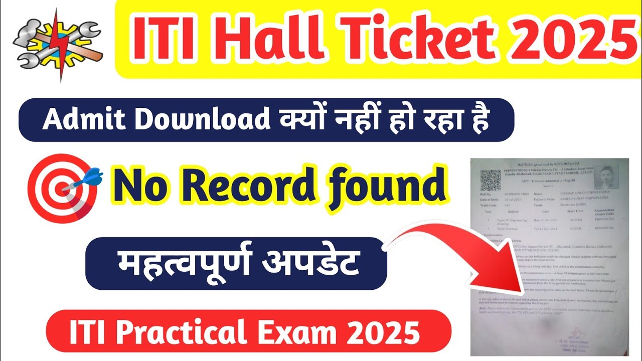 ITI Hall Ticket 2025 |ITI Admit Card 2025|ITI CBT Exam Time Table|ITI ...