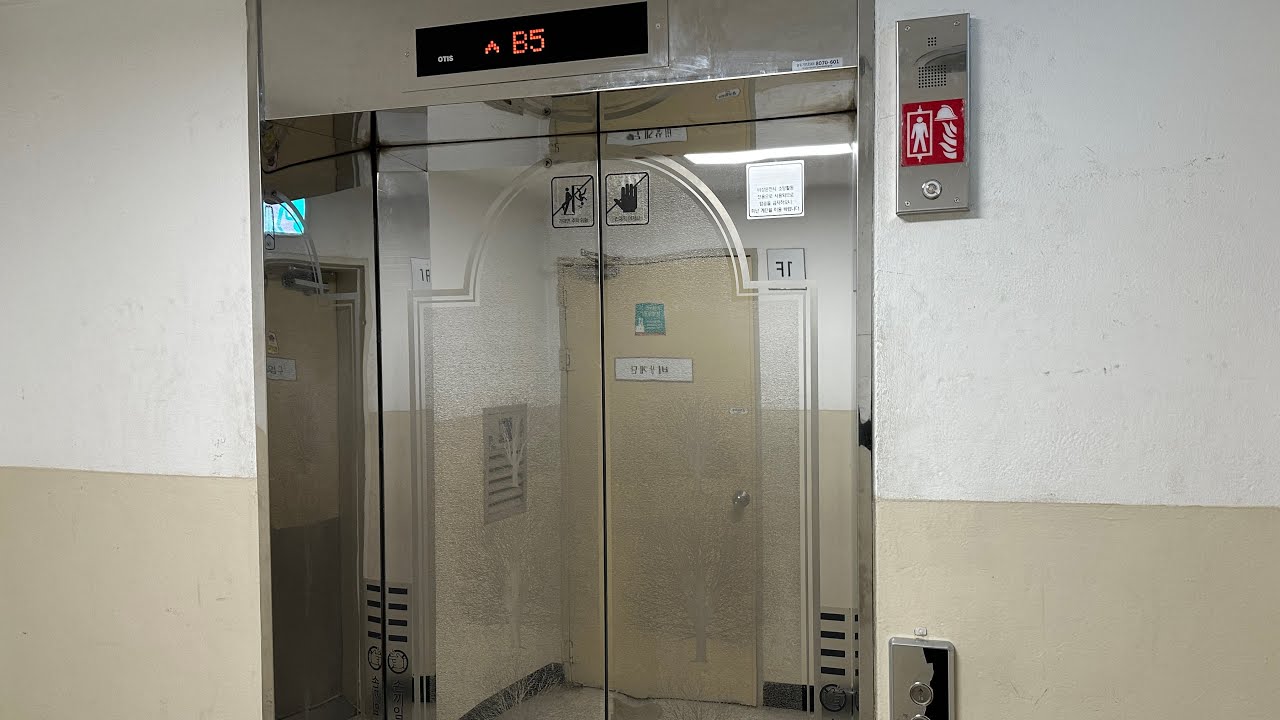 경상남도 창원시 마산합포구 신포동2가 롯데백화점마산점 비상용 OTIS엘리베이터 교체후 - YouTube