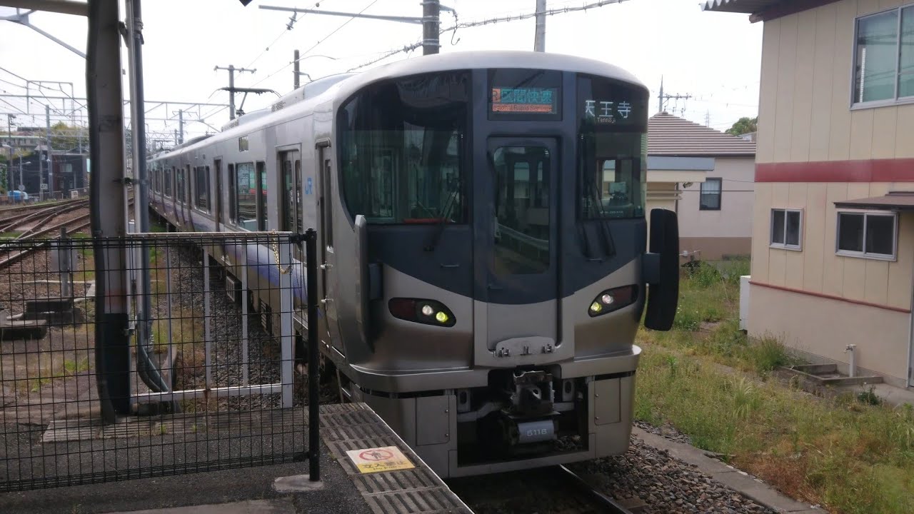 (175)【JR西】225系5100番台 HF438編成 到着 - YouTube