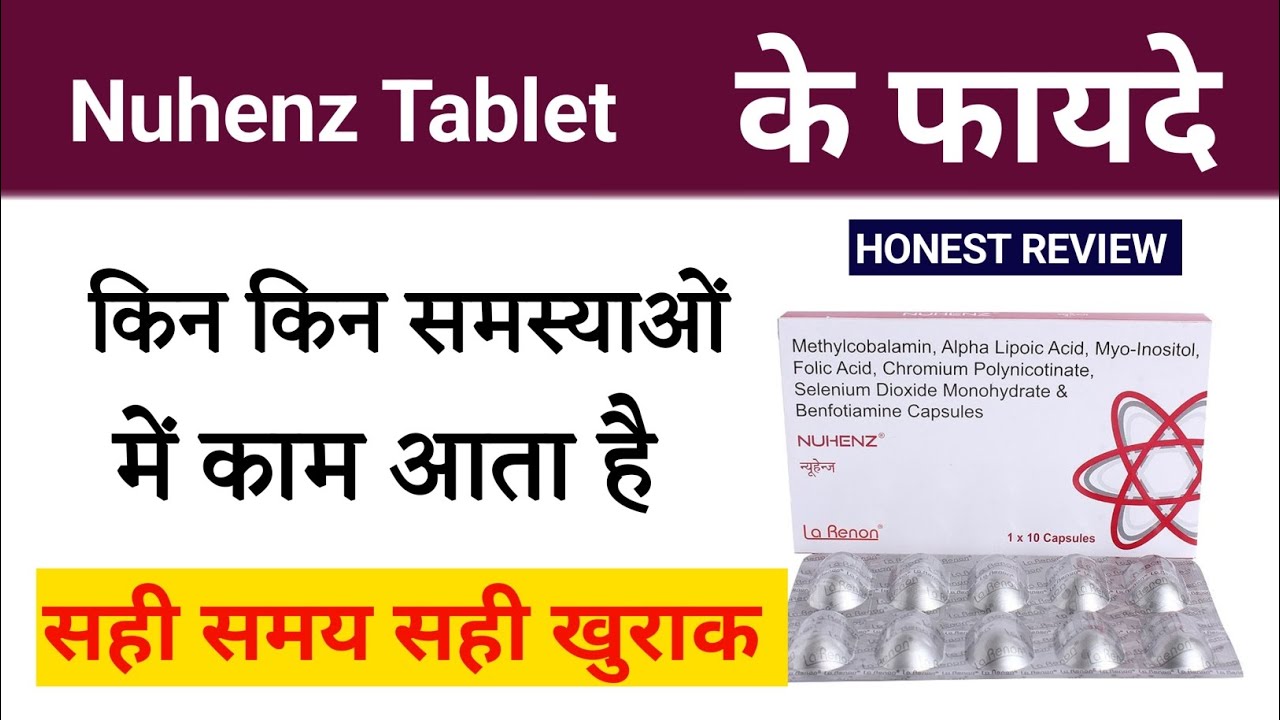 Nuhenz tablet, nuhenz tablet uses, nuhenz tablet review - YouTube