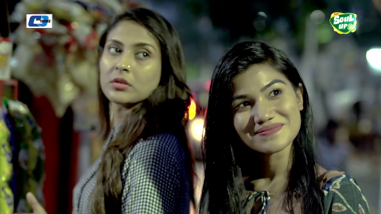 bangla new natok 2019(6) - YouTube