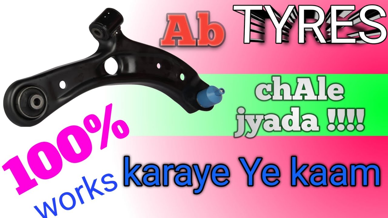 Increase the life of your vehicles tyres!! know more , Lower arm swift ...
