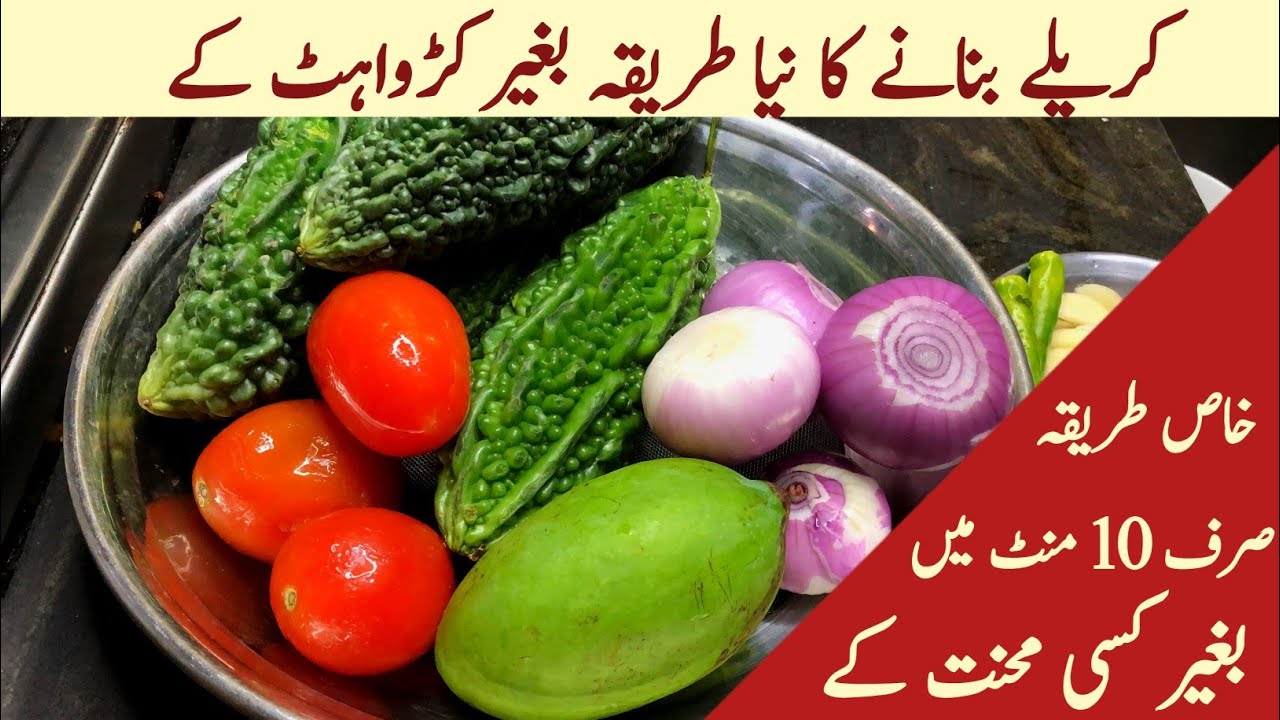 New Method Kalele Recipe | Kalele Banane ka Naya Tarika by Mussarat K ...