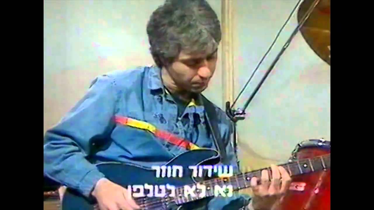 Zehu Ze Color Video B_0007_YT - YouTube