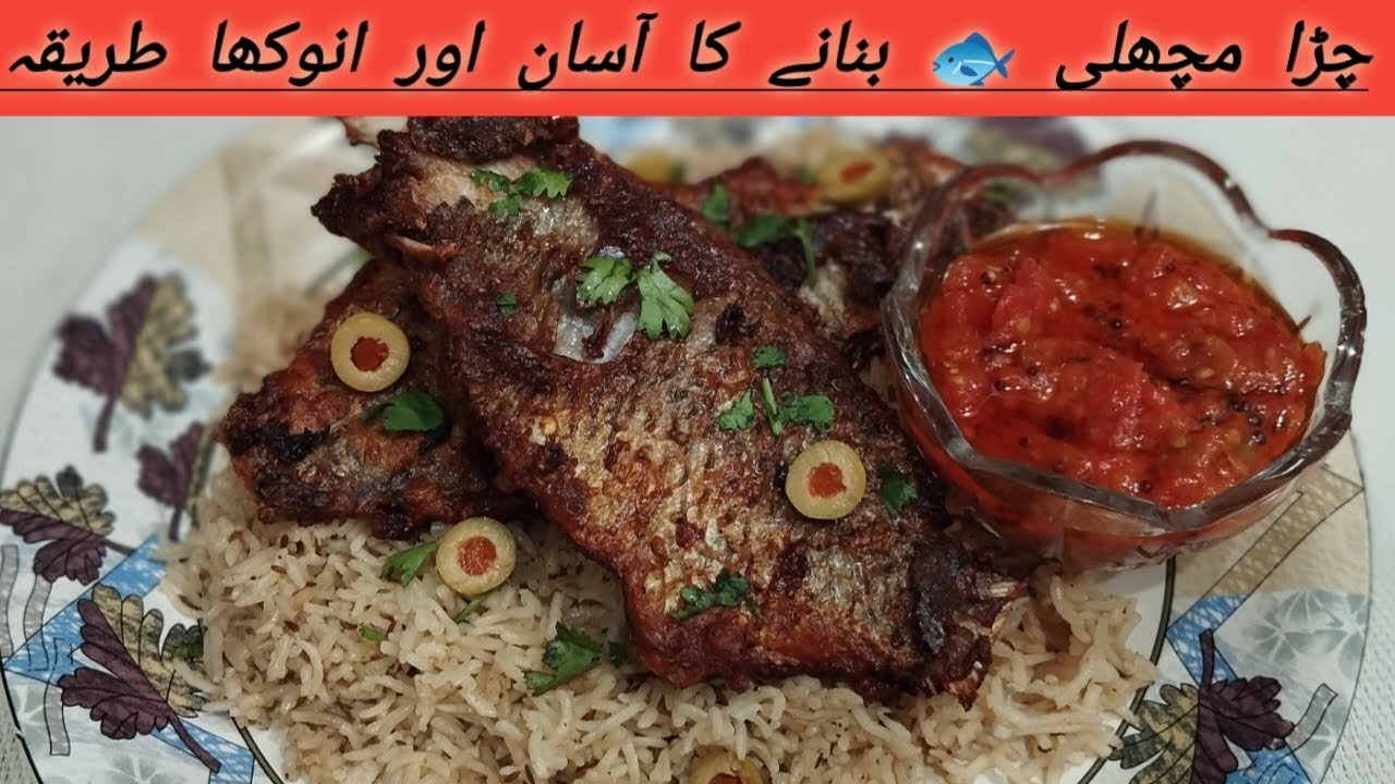 winter is here/Fried fish recipe/Chira machli banany Ka tareka/fish Nd ...