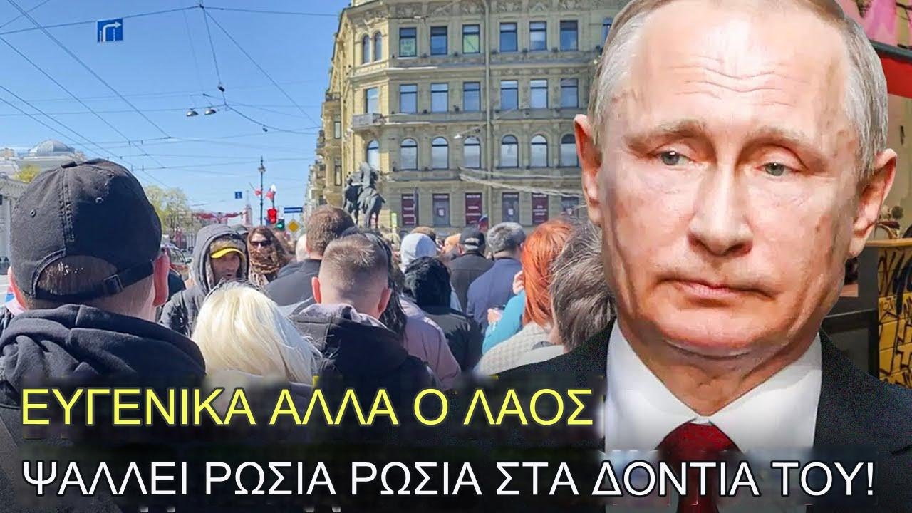 Η ΜΤΕΛΕΙΑ ΚΑΙ Η ΦΤΩΧΕΙΑ ΣΤΗ ΡΩΣΙΑ ΚΑΙ ΣΤΟΝ ΚΟΣΜΟ ΘΑ ΤΕΛΕΙΩΣΟΥΝ ΣΥΝΤΟΜΑ ...