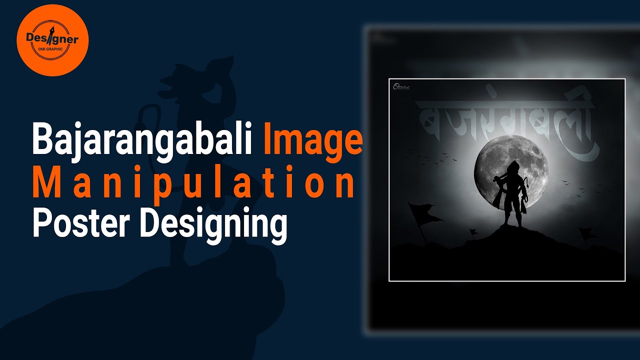 Image Manipulation | Bajarangbali | Digital Art | Adobe Photoshop - YouTube