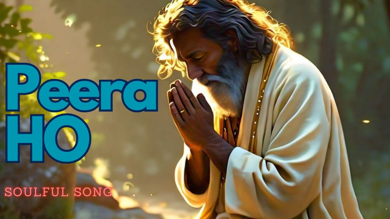 Peera Ho | Khalid Anum | Pakistan Music - YouTube