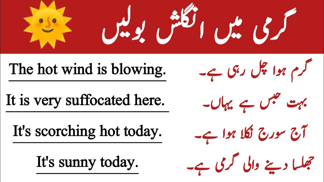 Summer related english sentences for beginners | Summer english ...