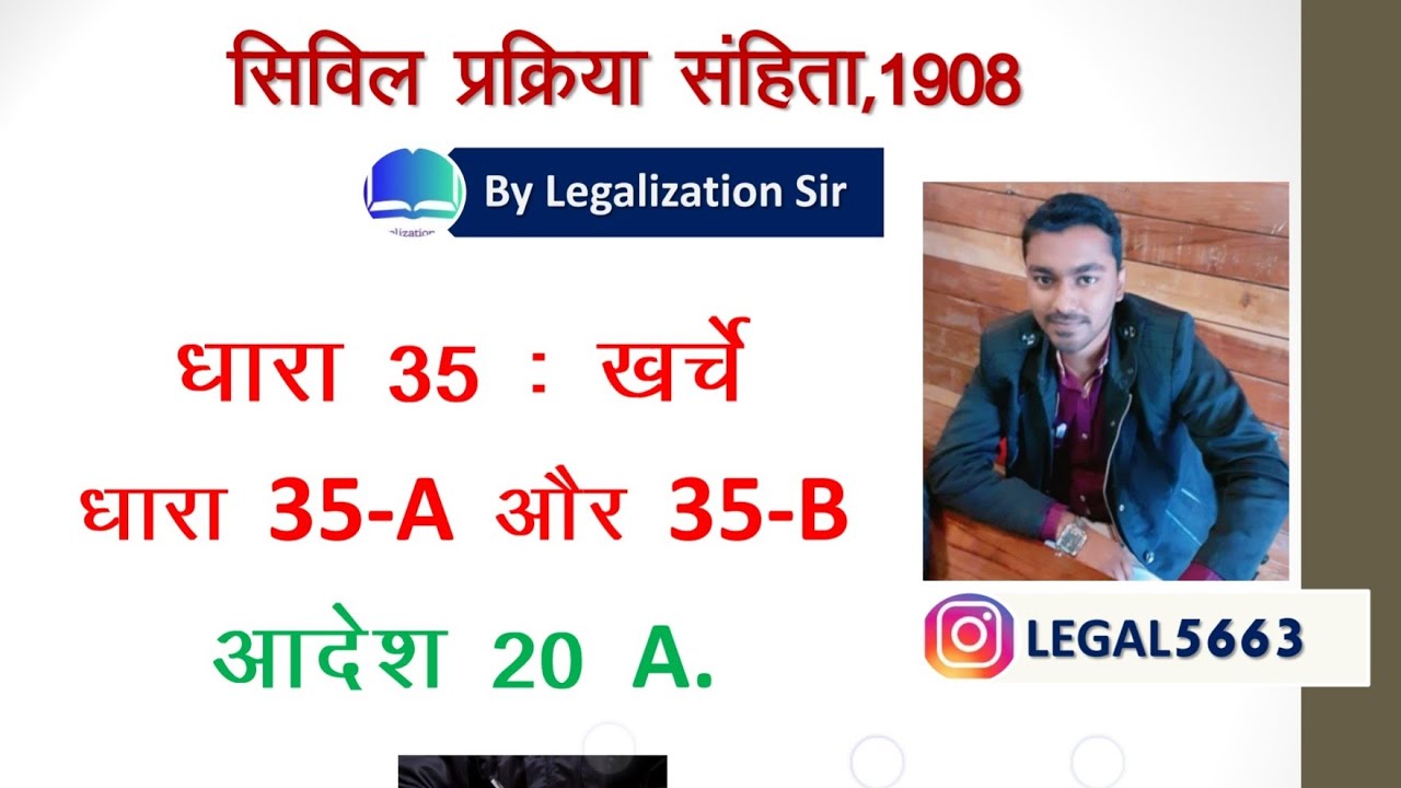 Section 35 and 35A and section 35B of CPC with order 20A || costs in ...