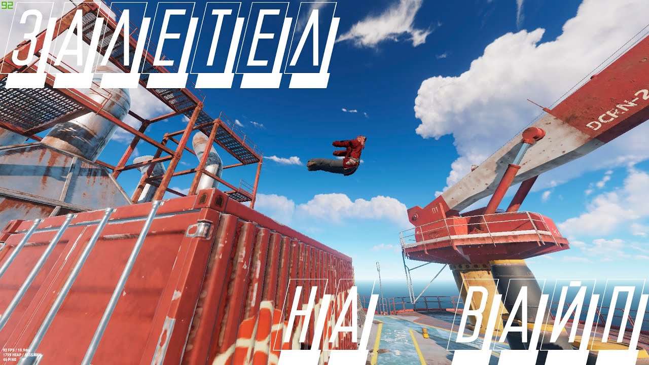 RUST - ЛЕГЕНДАРНЫЙ РЕЙД ЛЕДЯНОГО ОЗЕРА / LEGENDARY ICE LAKE RIDING ...