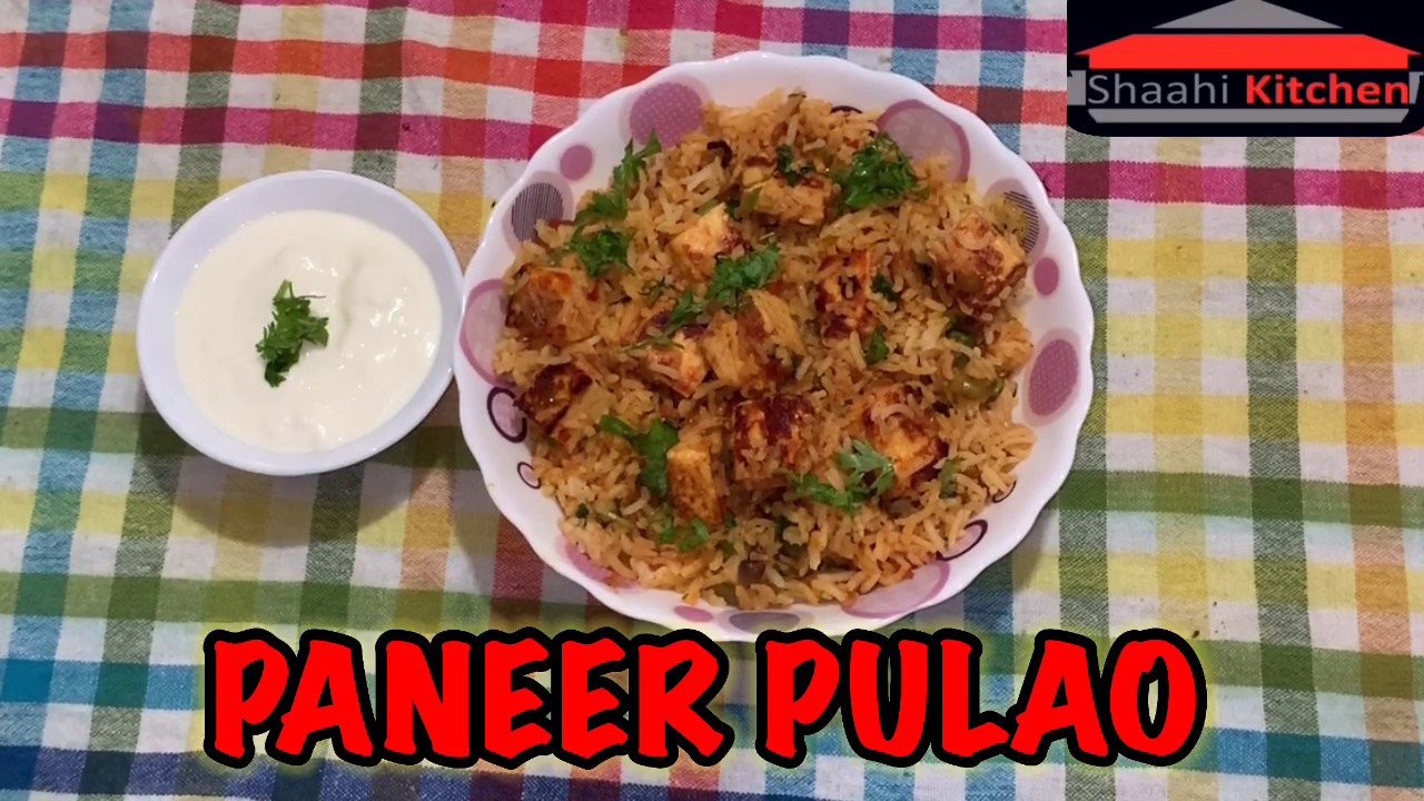 Paneer Pulao | Paneer biryani recipe | How to make Paneer Pulao by ...