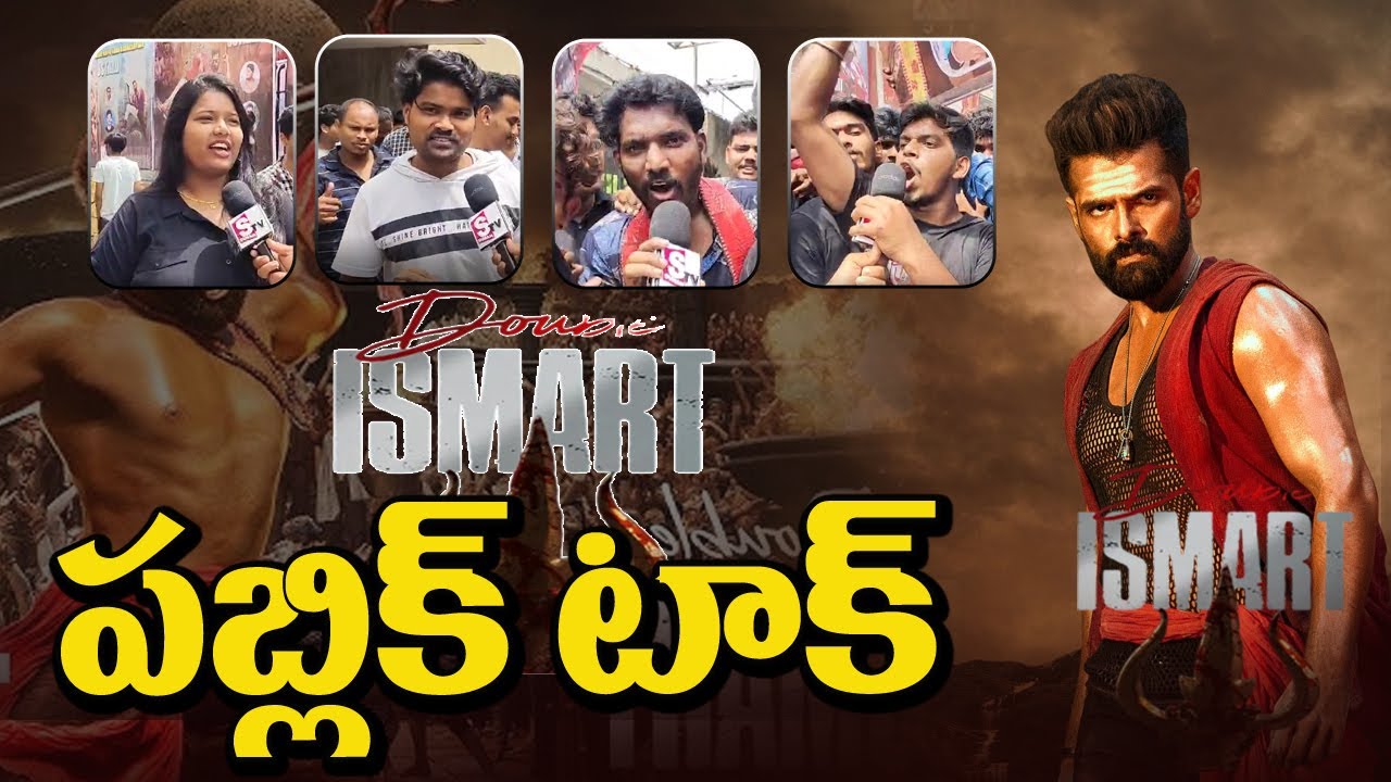 Double Smart Movie Public Talk || DoubleSmart Movie Saw Reviews | Ram ...