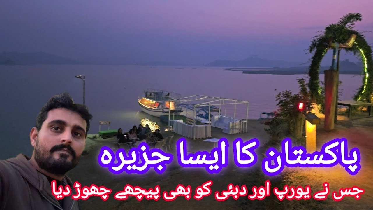 Island in pakistan | Mobali Island | Modern Destination for Adventure ...