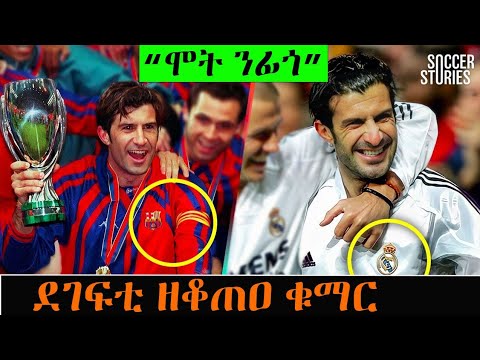 "ሞት ንፊጎ" ደገፍቲ ባርሳ ዘቆጠዐ ቁማር ክብሪ | dehay tv | - YouTube