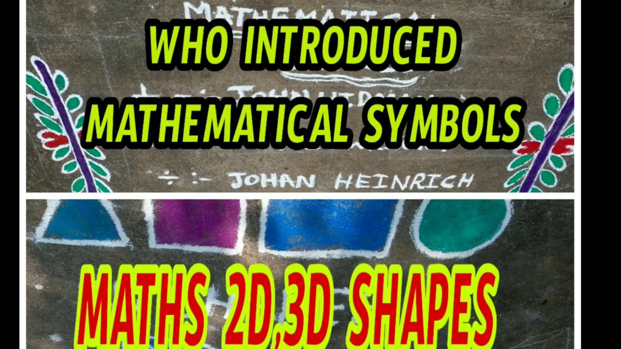 గణిత ఆకారాల ముగ్గు l Maths shapes Rangoli l Maths day rangoli l tlm4all ...