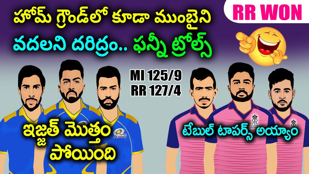 😂 Hilarious Sarcastic Comedy Spoof of MI vs RR IPL 2024 Highlights ...