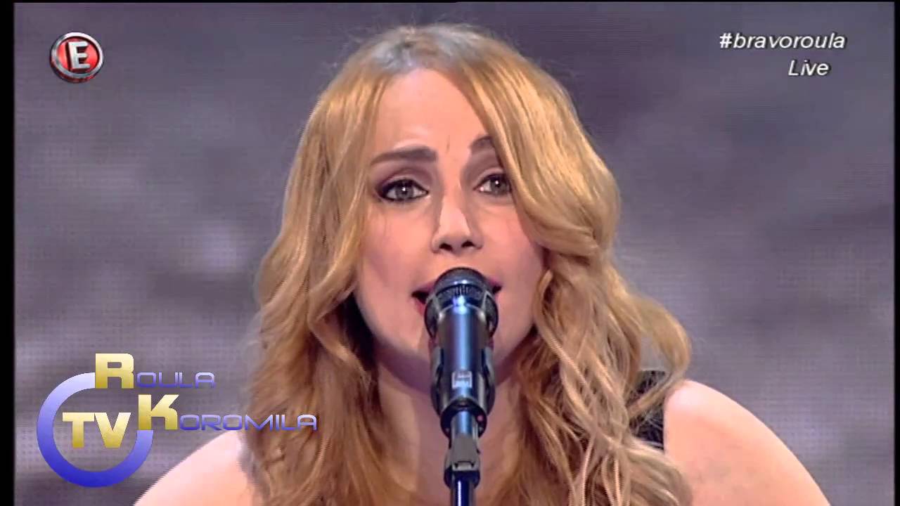 Η Γεωργια Νταγακη στο ΜΠΡΑΒΟ ΡΟΥΛΑ (23/4/16) - YouTube