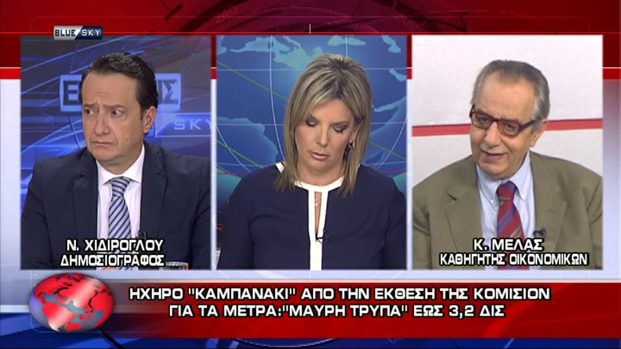 ΔΕΛΤΙΟ ΕΙΔΗΣΕΩΝ 5/6/19 - YouTube