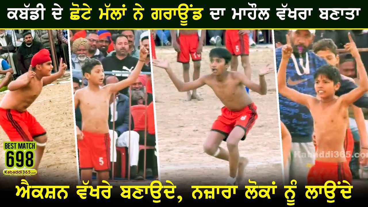 698 Best Match | Dadwindi Vs Raipur Jandiala | Nawanshahr | Action Boy ...