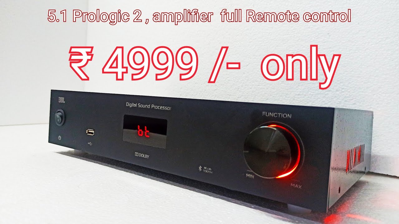 5.1 prologic 2 , low cost Digital amplifier ₹4999/- only - YouTube