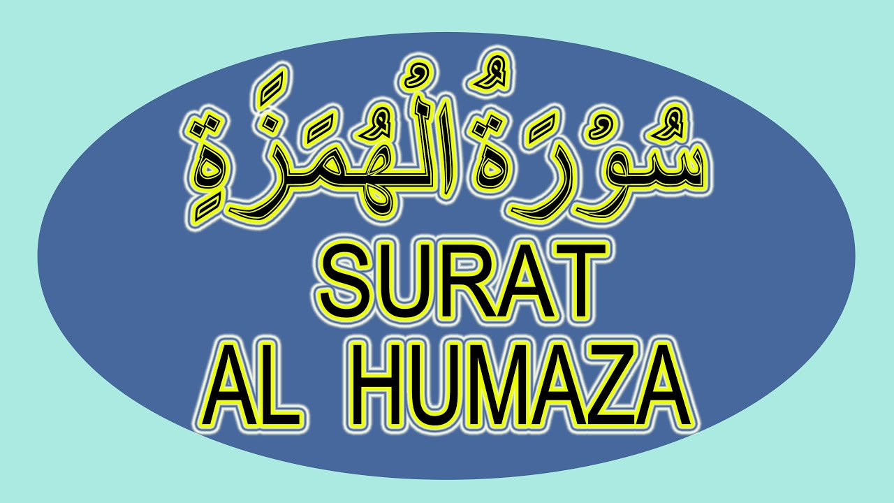 Surah e Humaza | Surah e Al Humaza | Surat Humaza | Quran Learning ...