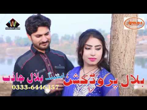 Sub Gham Bula Ky Mila Kro - Irfan Ali Chan - Komal Khan - Latest Punjabi And Saraiki Songs - 2017