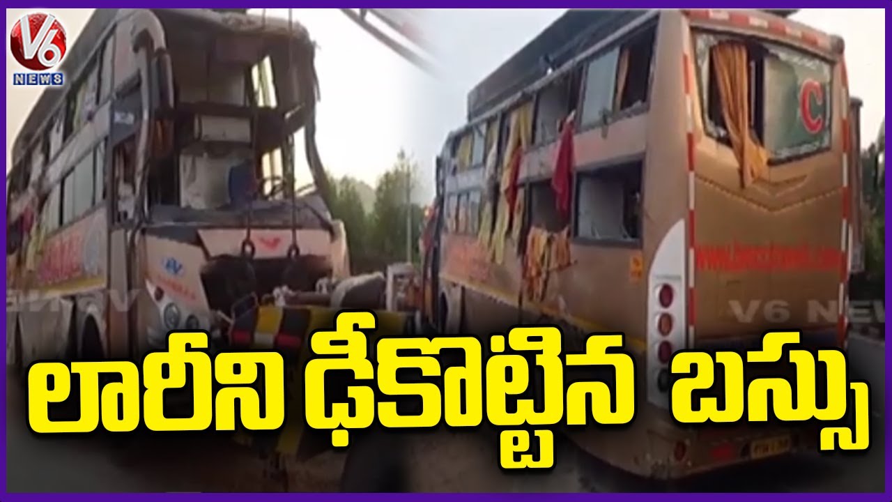 Bus Hits Lorry At 44 National Highway | Mahabubnagar | V6 News - YouTube
