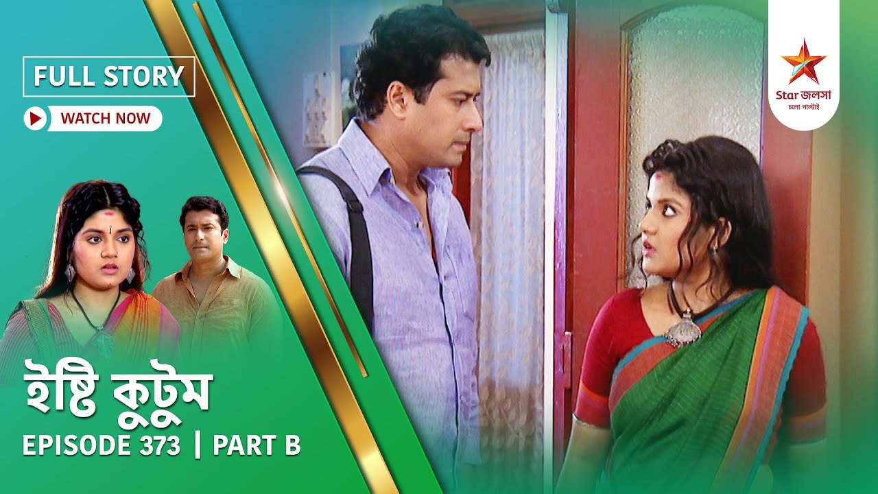 Full Story | Ishti Kutum | Episode 373 | Part B - YouTube