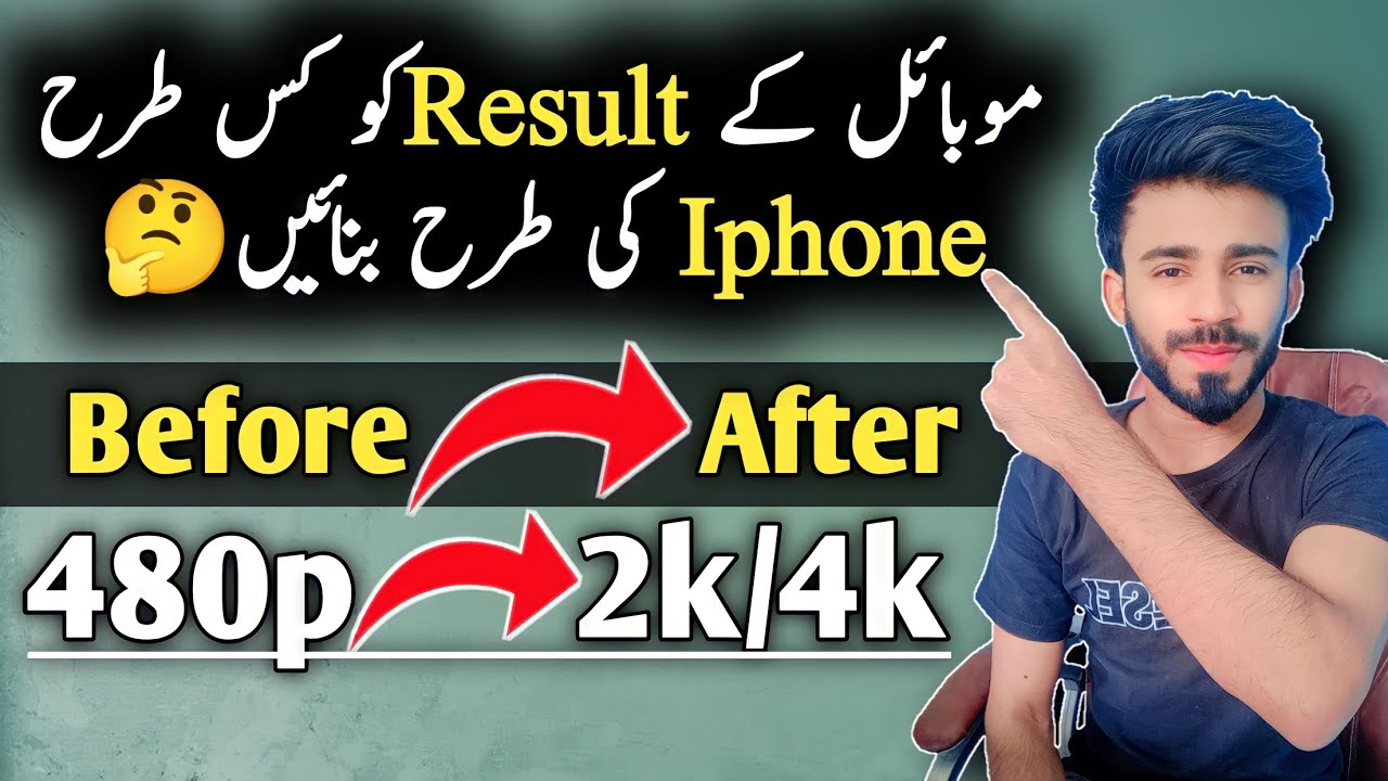 How To Convert Low Quality Video To 1080p HD Quick And Easy 2023 how-to-convert-low-quality-video-to-1080p-hd-quick-and-easy-2023