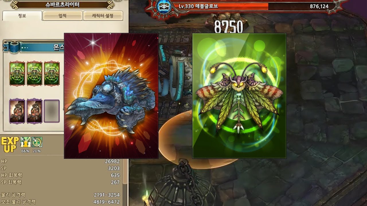 [TOS] Glass Mole Card, Mothstem Card TEST - YouTube