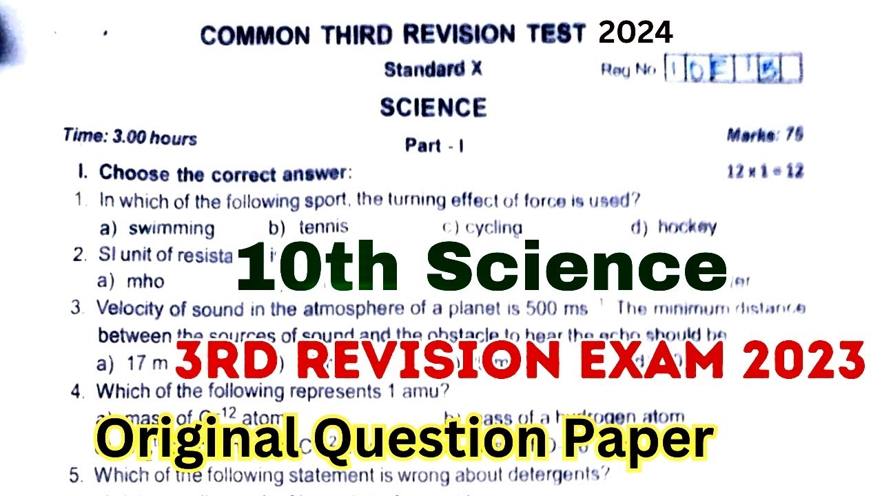 10th science 3rd revision question paper 2024 | 10th science third ...