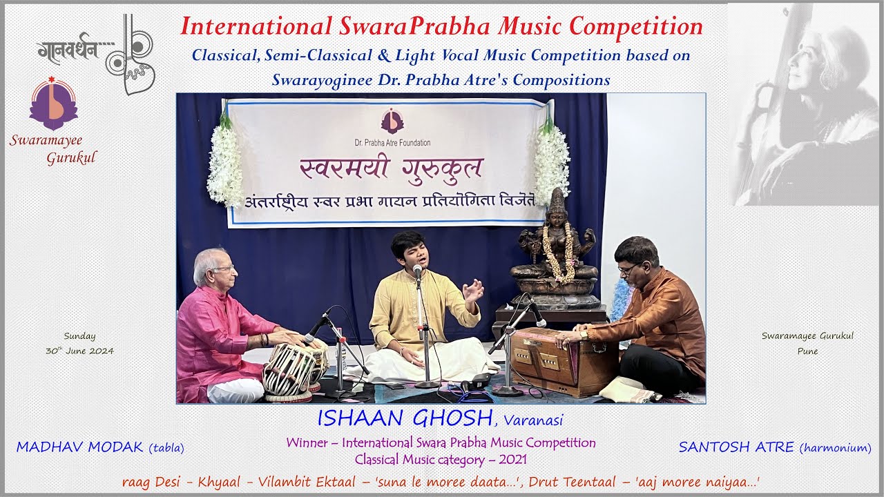 Intl. SwaraPrabha Music Compt. – 32|| Ishan Ghosh – 1 || raag Desi ...